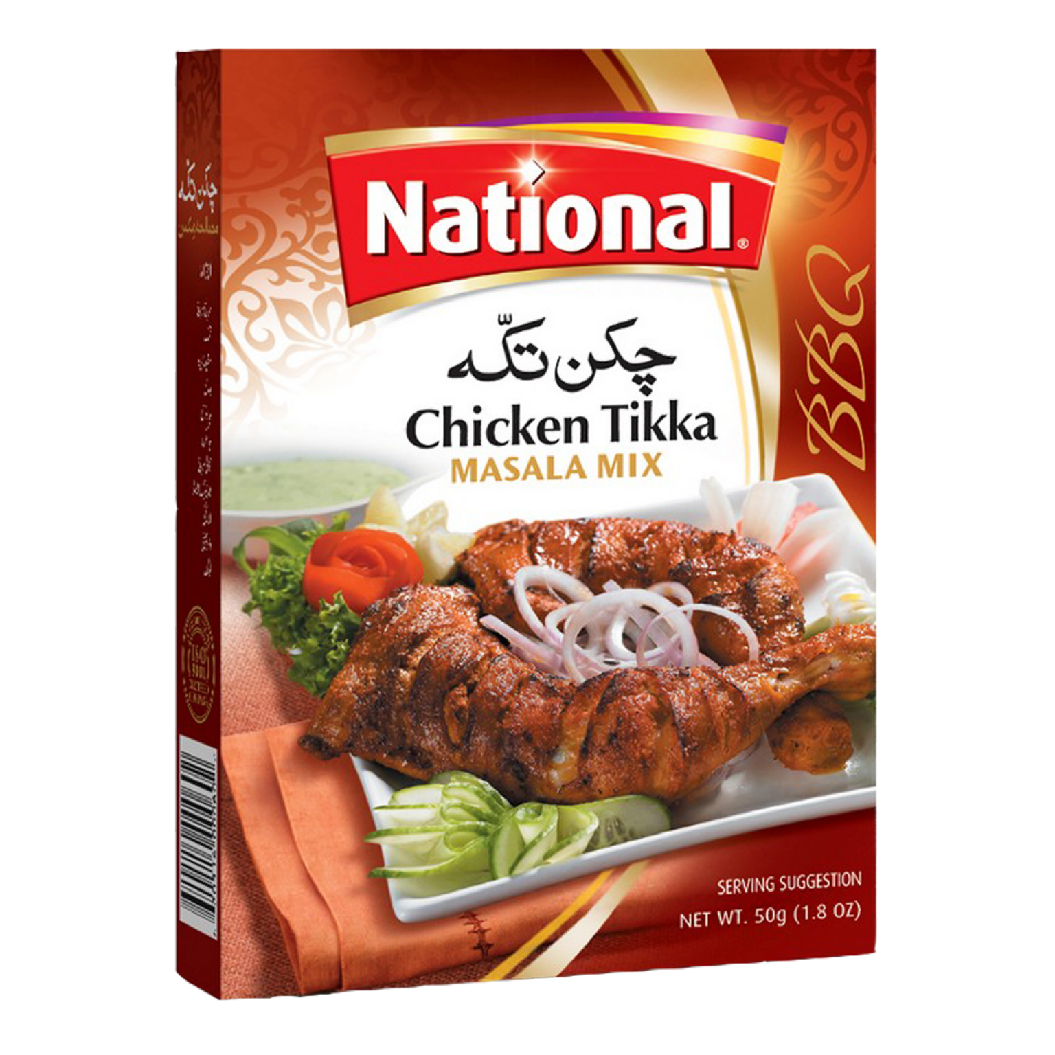 NATIONAL ACHAR GOSHT 50 GR - Karachi Global