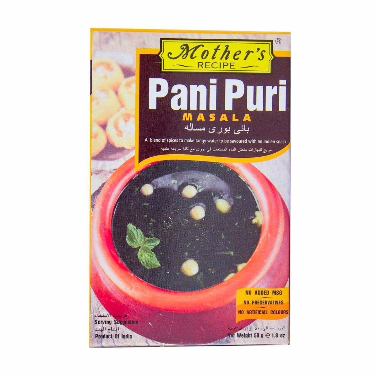 Masala Packs - Karachi Global
